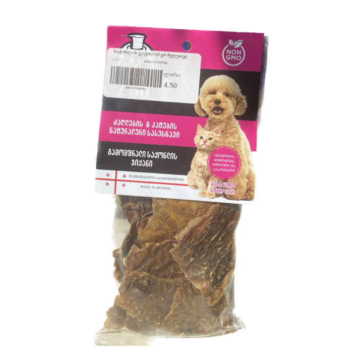 Mr Zoo dry goods stall - Pet store in Kutaisi